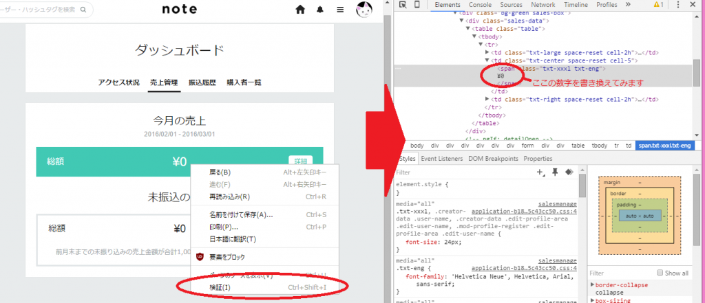 はい、結論。「私はnote.comは使わないことにした。4つの理由。」 | 悠々自適な会社の猫o(^・x・^)wになる