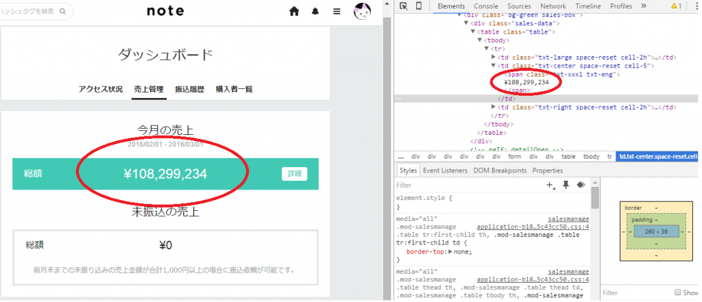 はい、結論。「私はnote.comは使わないことにした。4つの理由。」 | 悠々自適な会社の猫o(^・x・^)wになる